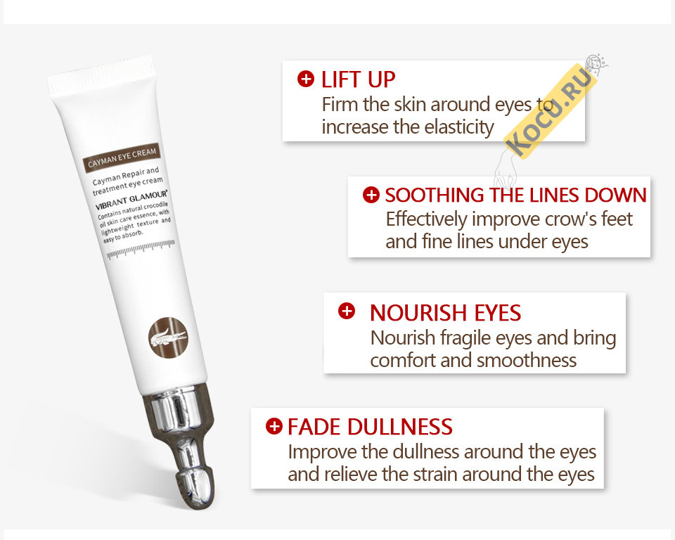 VIBRANT GLAMOUR Cayman Repair eye cream Крем для глаз 20гр - Косметика ...